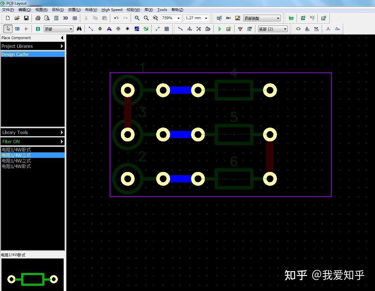 PCB元件库绘制（电阻器） - 知乎