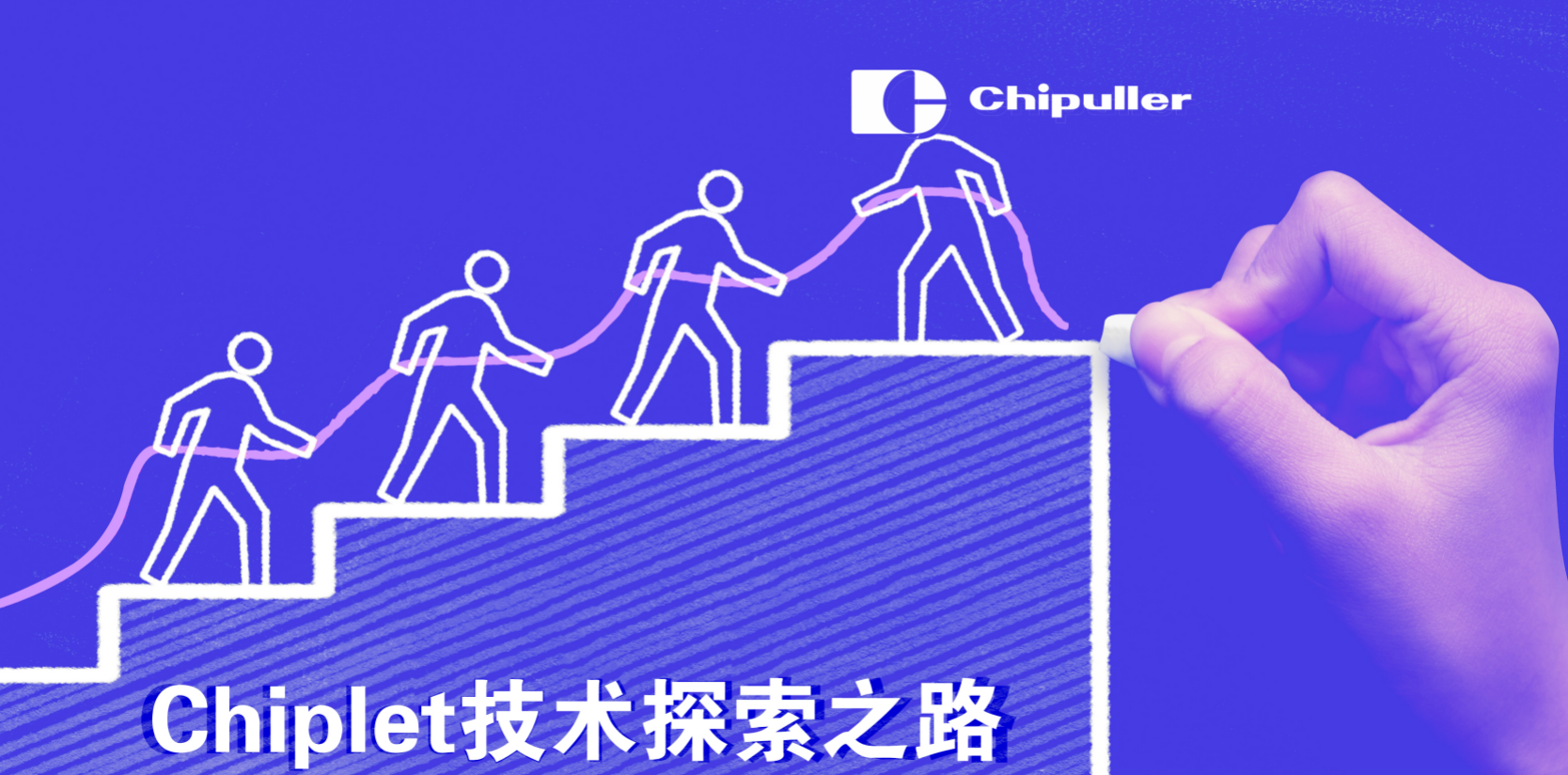 如何评价 Chiplet？ - 知乎