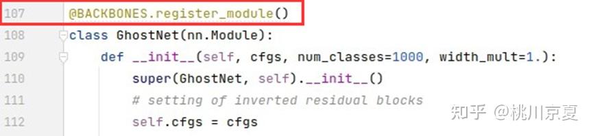 MMDetection自定义Backbone详细教程：以GhostNet为例 - 知乎