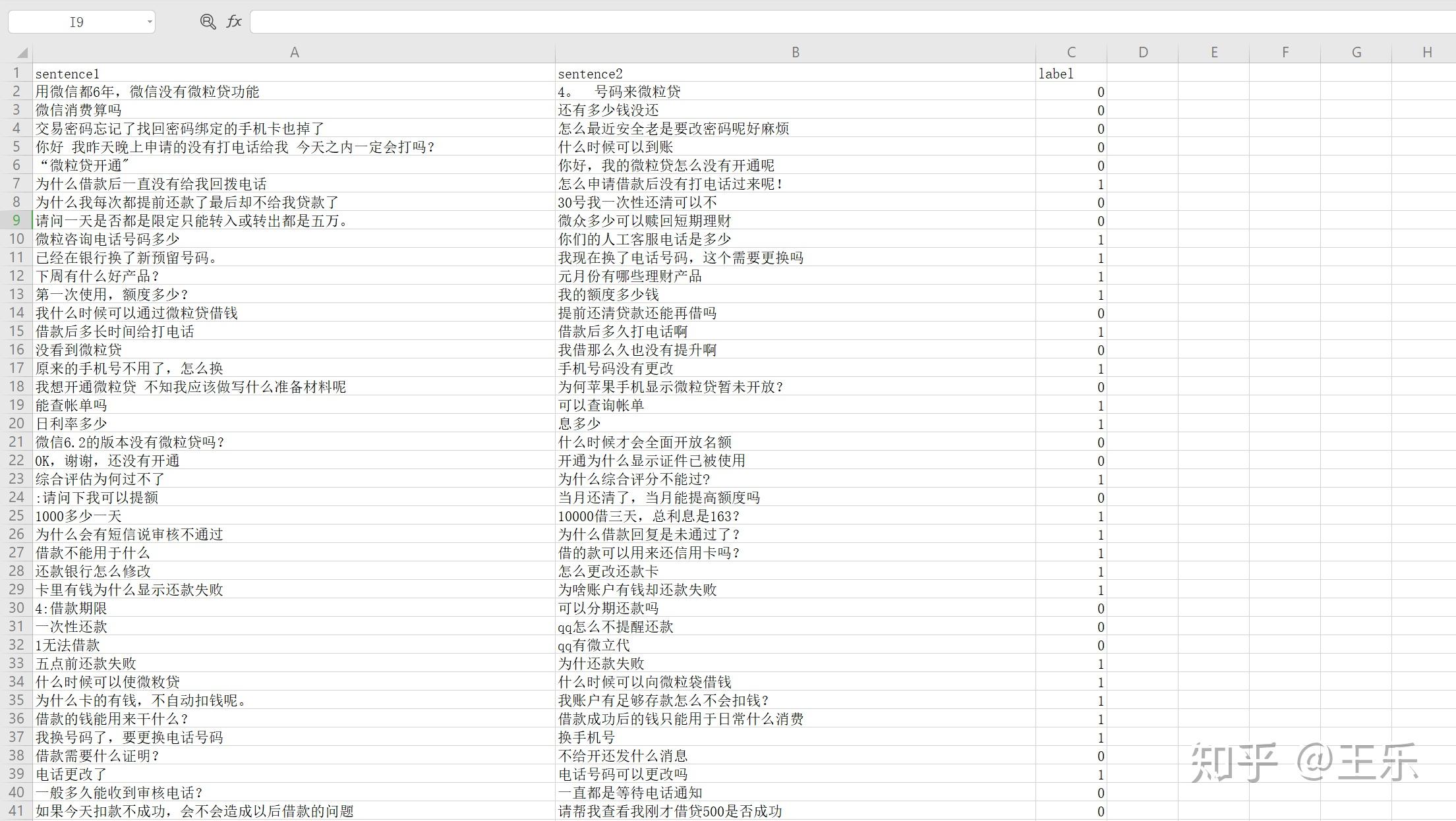 Deep text matching--盘点11个文本匹配模型 - 知乎