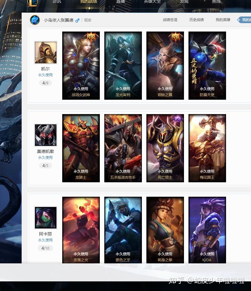 出一个lol，dnf号 - 知乎