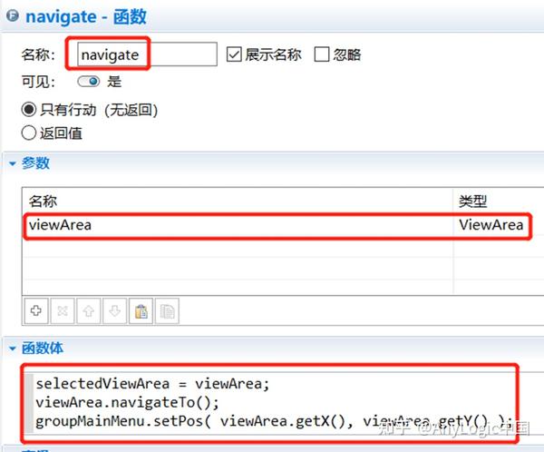 AnyLogic建模技巧 | 如何实现模型视图切换功能？ - 知乎