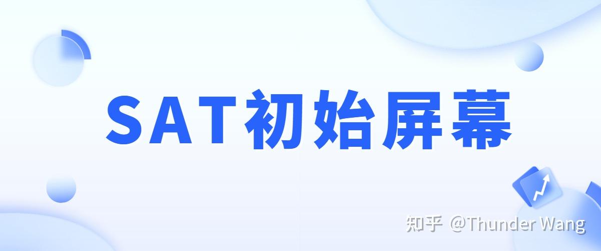 SAP全新一代程序性能优化分析工具 | SAT事务码 - 知乎
