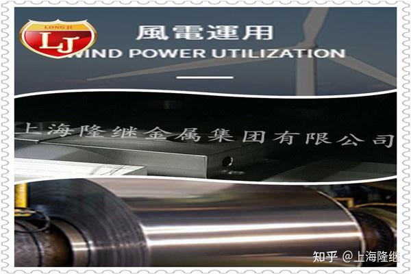 ASP-23铬钼钒粉末高速钢 - 知乎