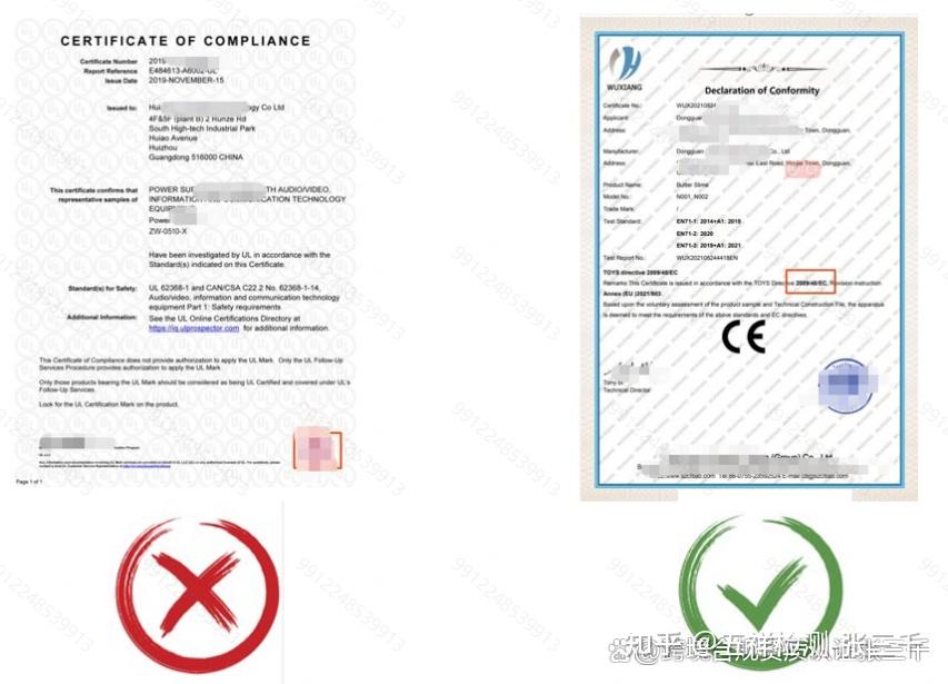 儿童玩具类目资质合规指引 CE-TOY CPC资质 - 知乎