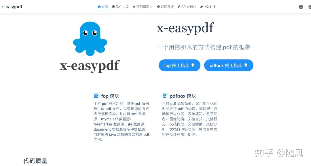 Java快速生成PDF文档？试试这款工具类！ - 知乎