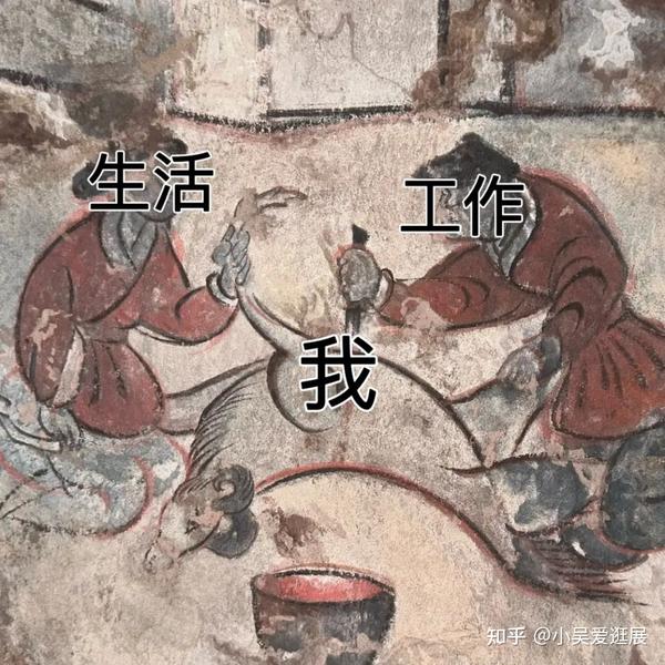 云冈特展表情包:文物中的 显眼包”们 知乎
