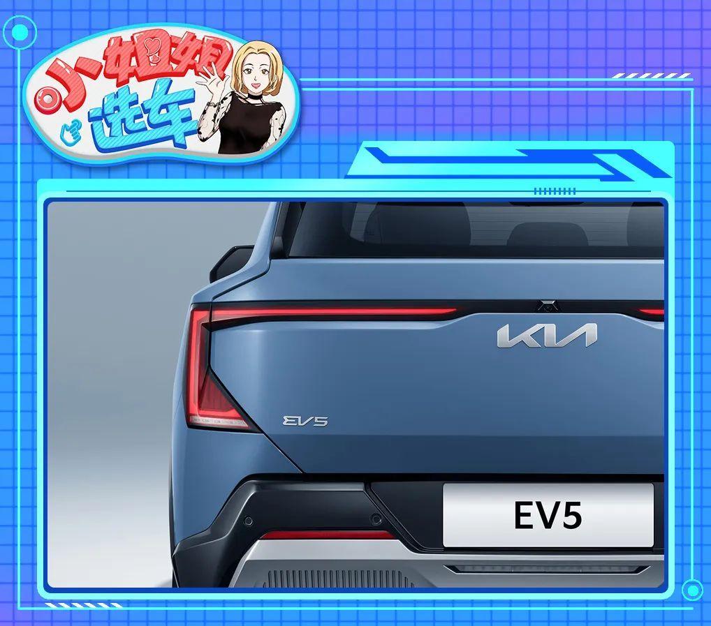 还是赶不上？起亚EV5 720长续航版PK比亚迪宋L - 知乎