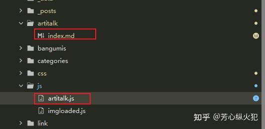 Artitalk配置图床 - 知乎