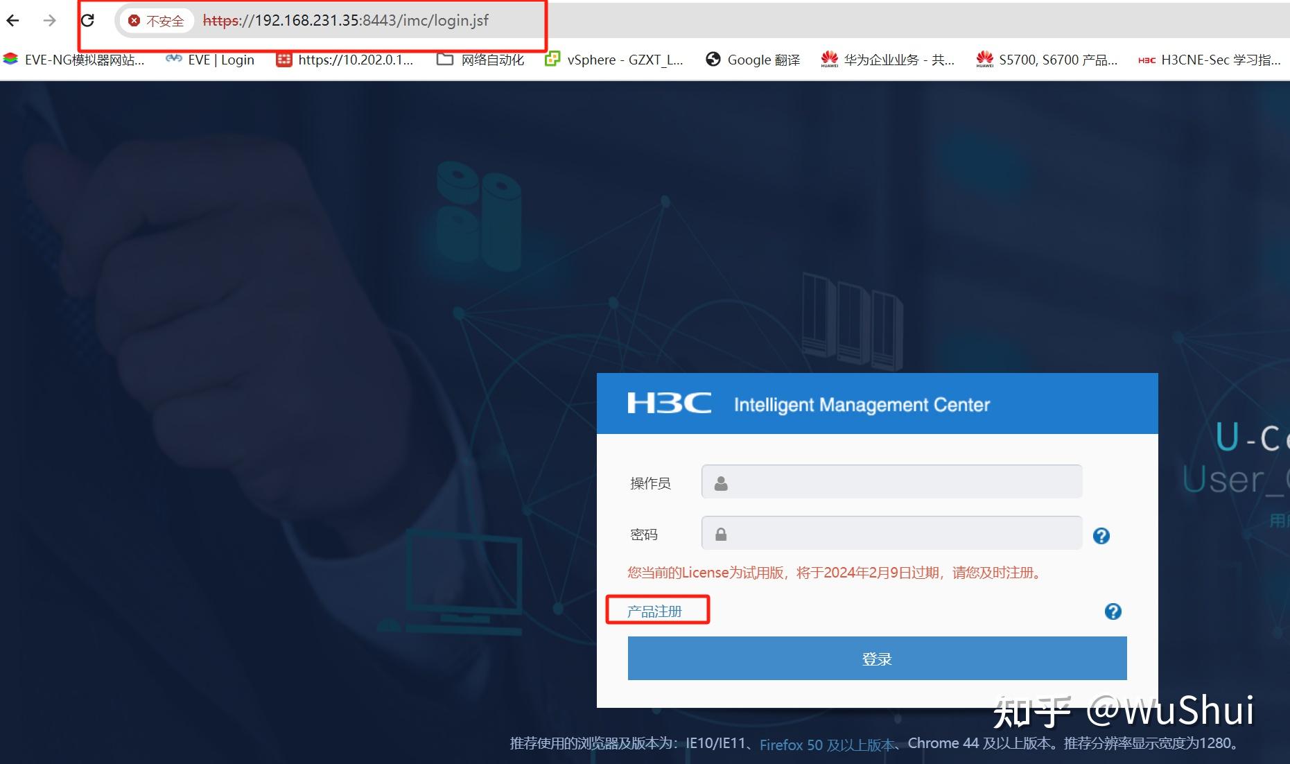 3、IMC 和组件License申请和注册 - 知乎