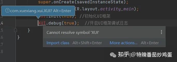 如何开发一款属于自己的安卓APP（3） - 界面设计以及UI框架的引入（XUI版）（免费版） - 知乎