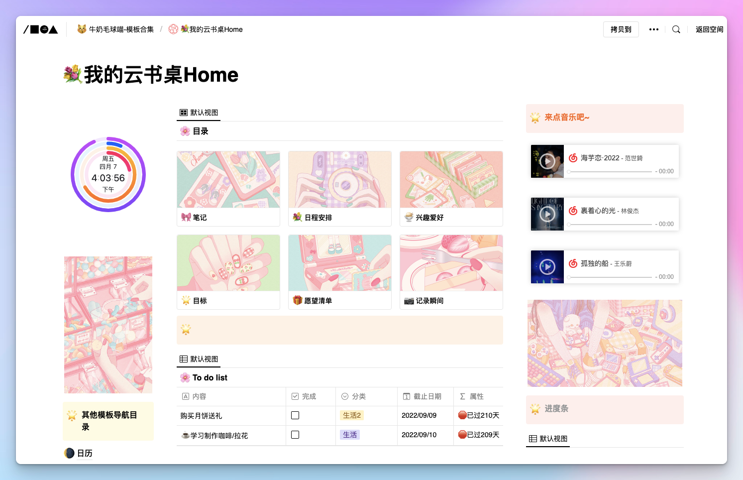 组件世界/WidgetStore·用户使用案例·基于 FlowUs 模版的示范 - 知乎