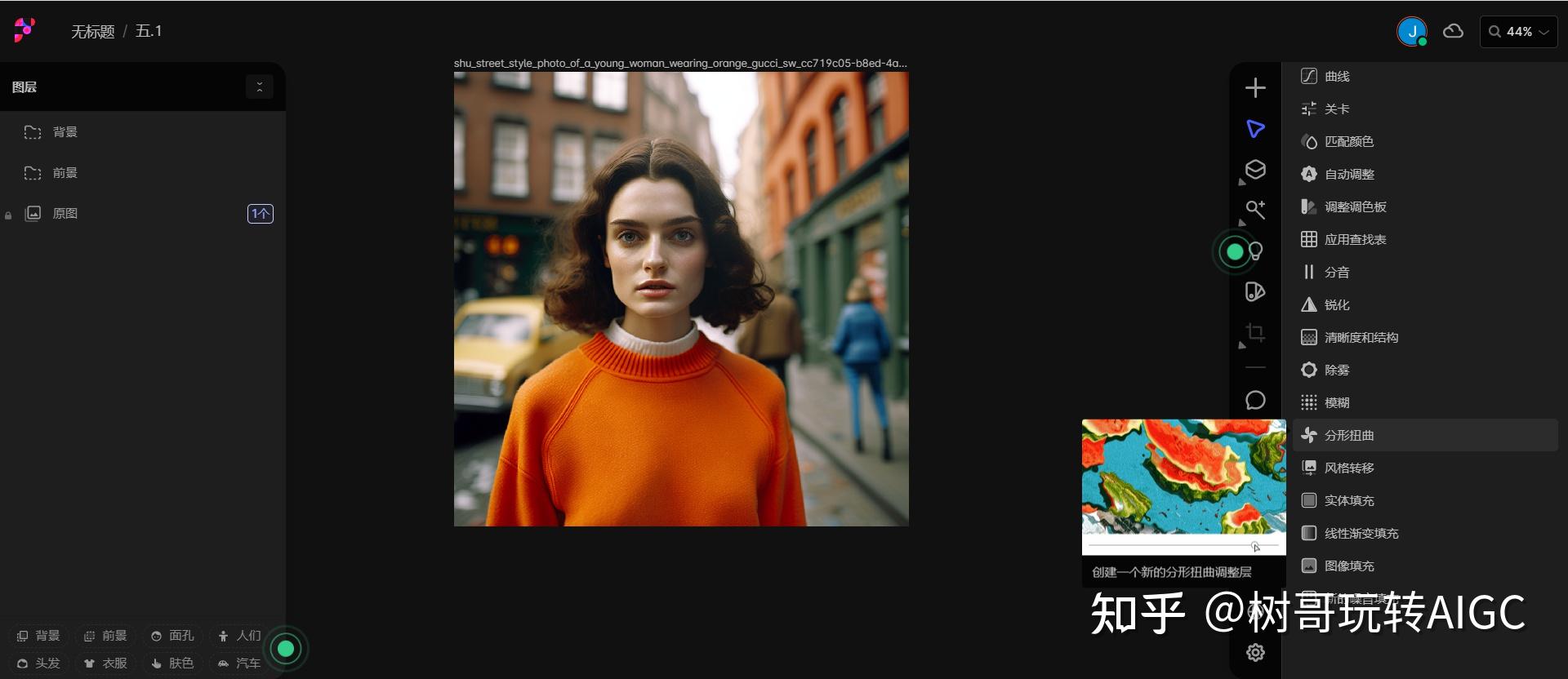 值得珍藏 | 2023最新国内外实用AI工具大全汇总—— ③图像处理AI工具 - 知乎