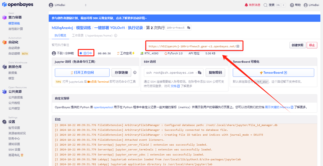 在线教程丨YOLO系列10年更新11个版本，最新模型在目标检测多项任务中达SOTA - 知乎