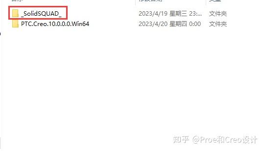 史上功能最全的Creo10.0软件安装教程详解（含安装包） - 知乎