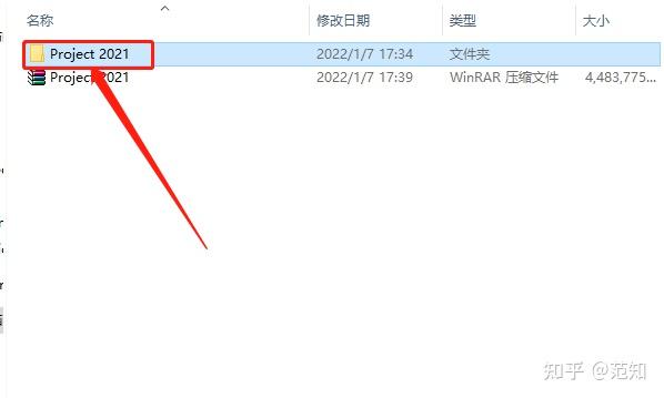 Project 2021软件下载安装教程、附安装包下载 - 知乎