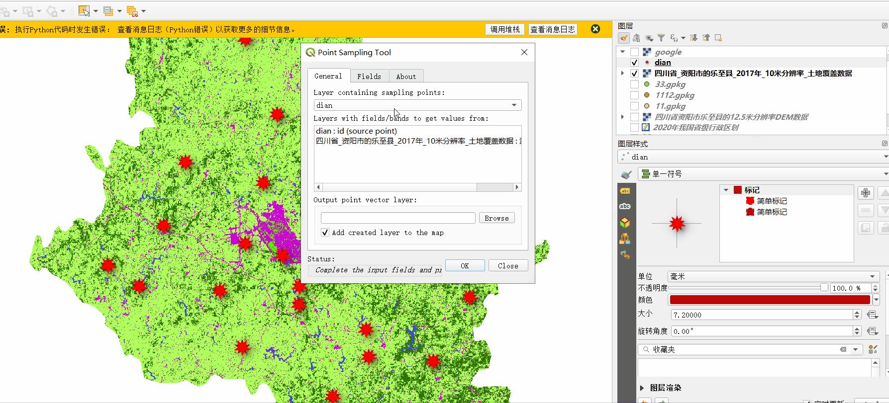 QGIS最受欢迎的20个插件 - 知乎