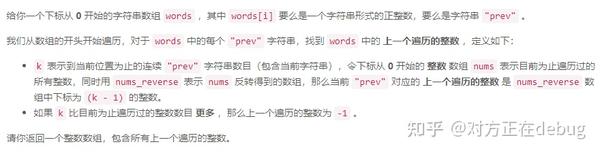 Leetcode 第 115 场双周赛（动态规划多重背包滑动窗口） 知乎 2807