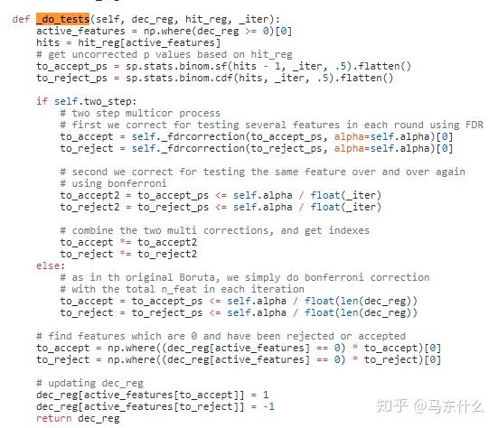 特征选择之tree的feature_importance的boruta part3 - 知乎