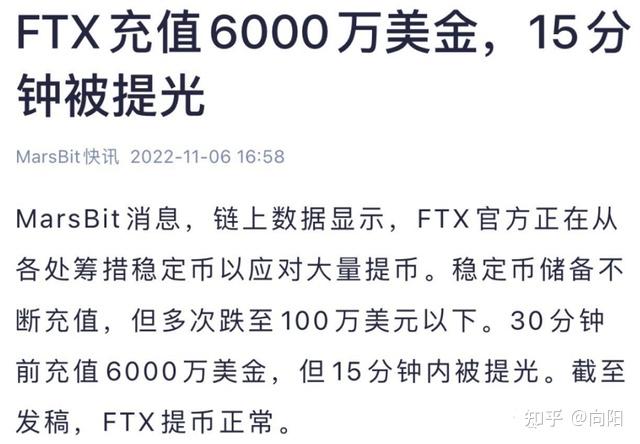 CZ vs SBF 顶级交易所之战，究竟为何？FTX会不会成为下一个三箭？ - 知乎