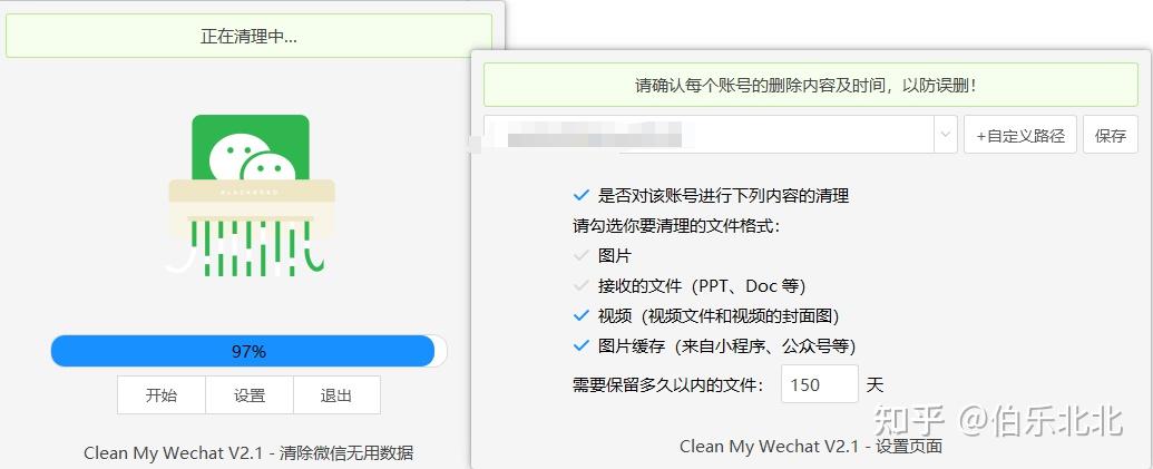 清理C盘的终极教程！（全文实用干货） - 知乎