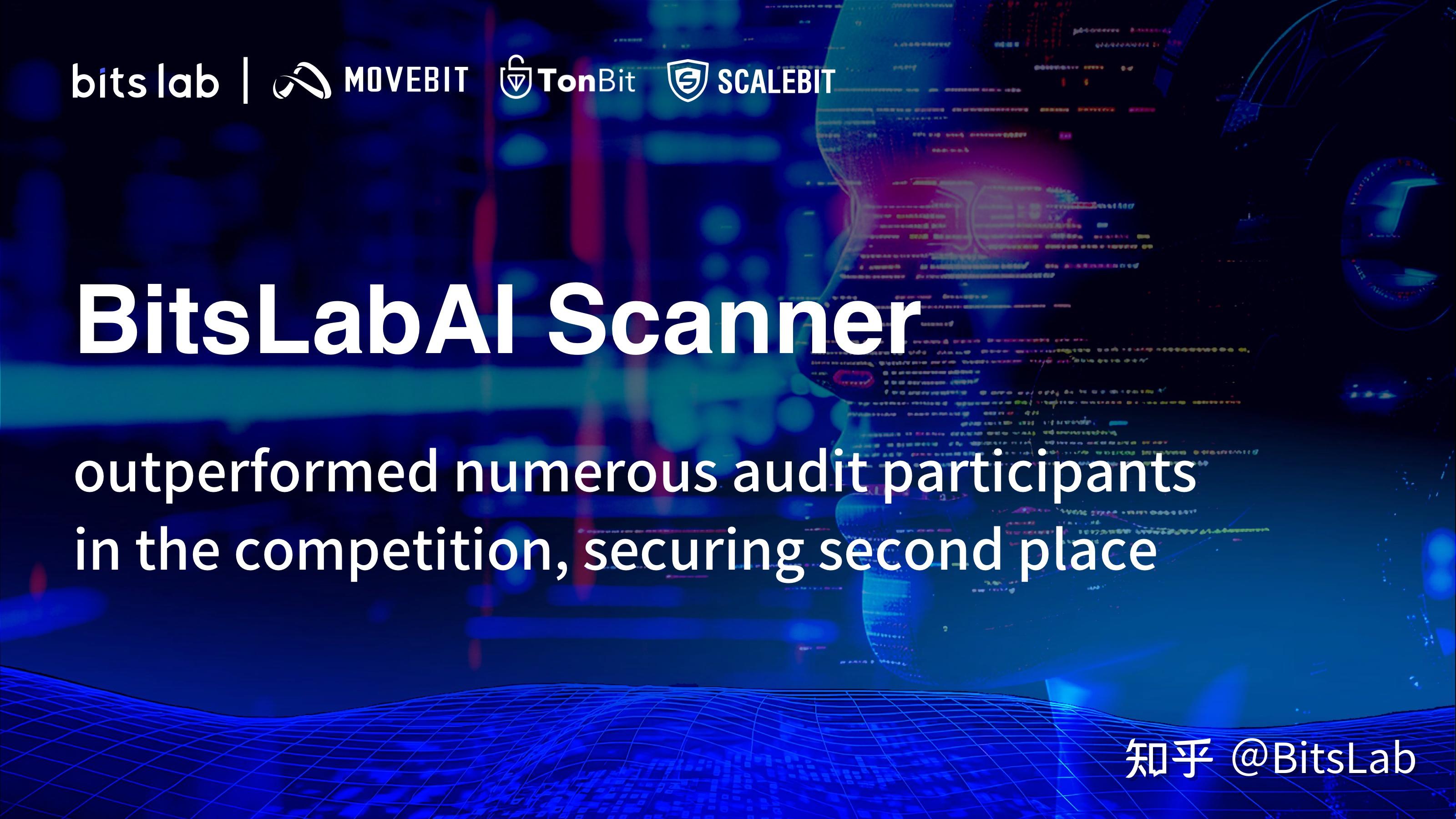 BitsLabAI Scanner 在审计大赛中超越众多审计人员，斩获第二名 - 知乎