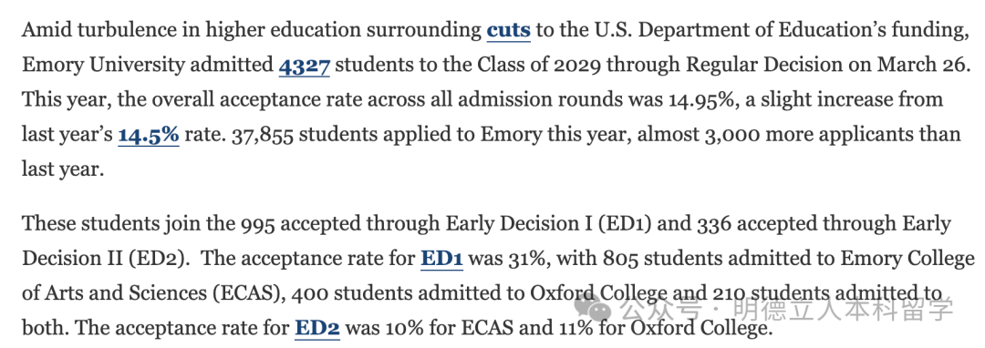 最新！T30大学25Fall「早申/RD/整体」录取率汇总！NYU创新低、ED西北可冲… - 知乎