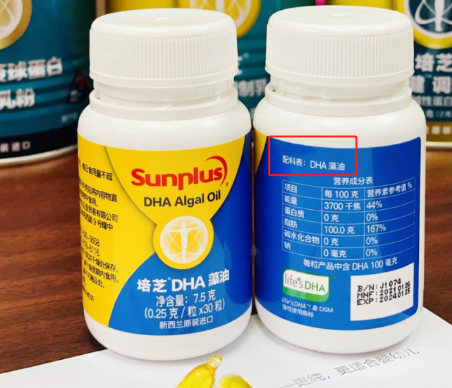 DHA十大品牌排行参考依据，关键看这五点 - 知乎