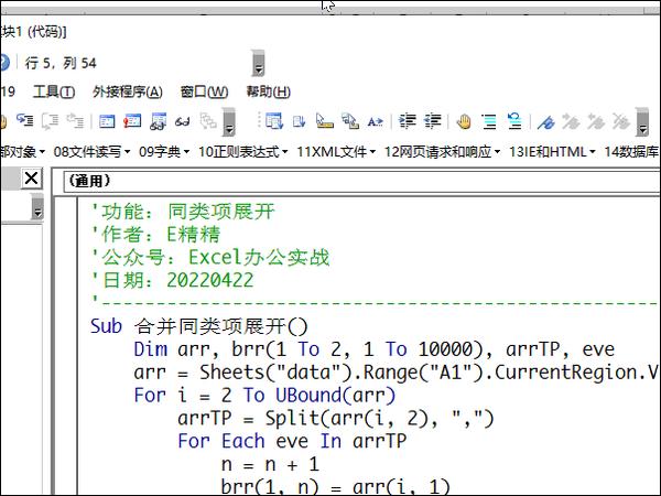 Wps Jsa，实战一波，感觉良好！初学三天~ 知乎