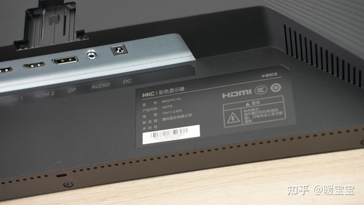 百元档2K电竞小金刚，HKC IG27Q显示器评测 - 知乎