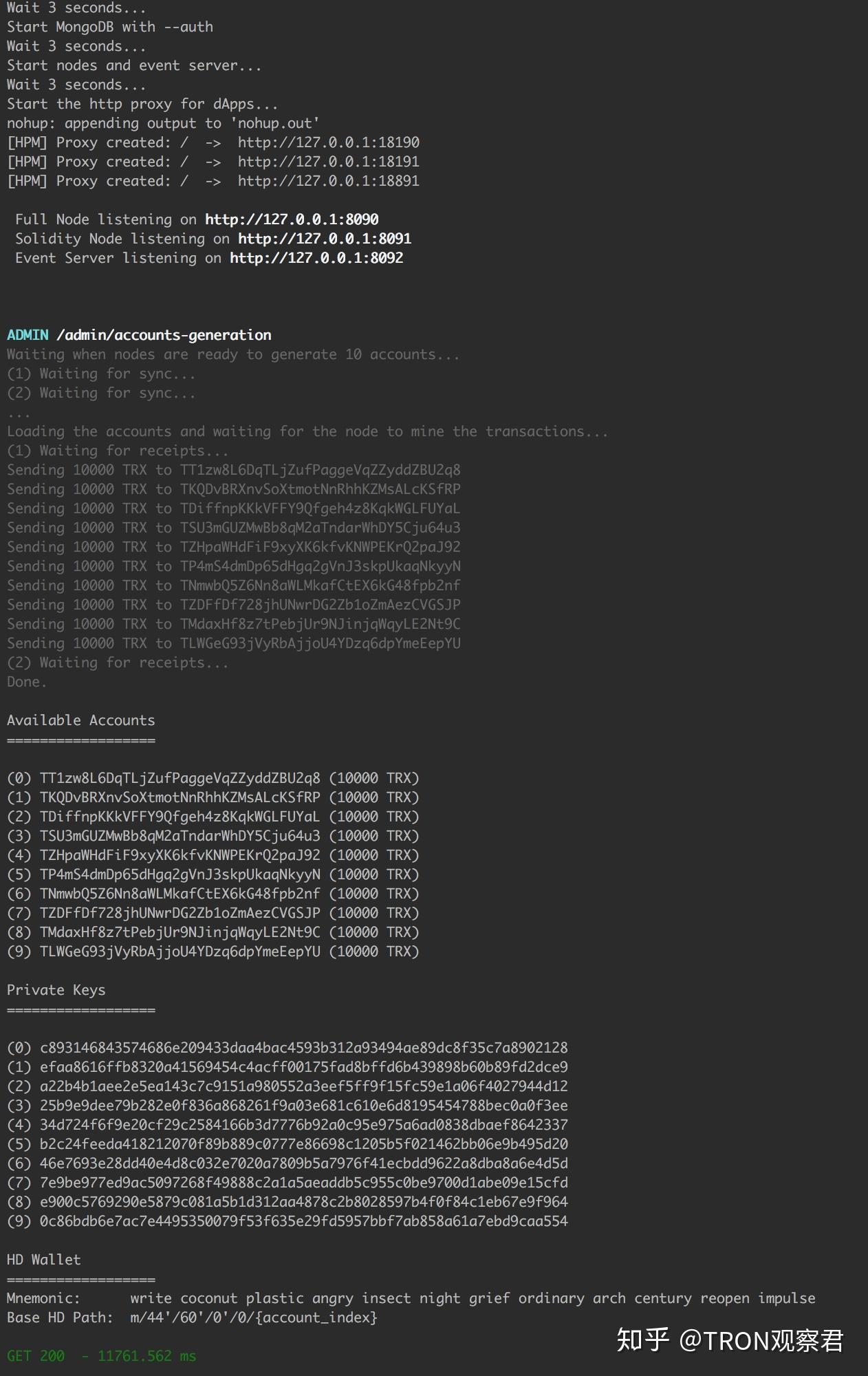 TRON 开发者入门完全指南 - 知乎