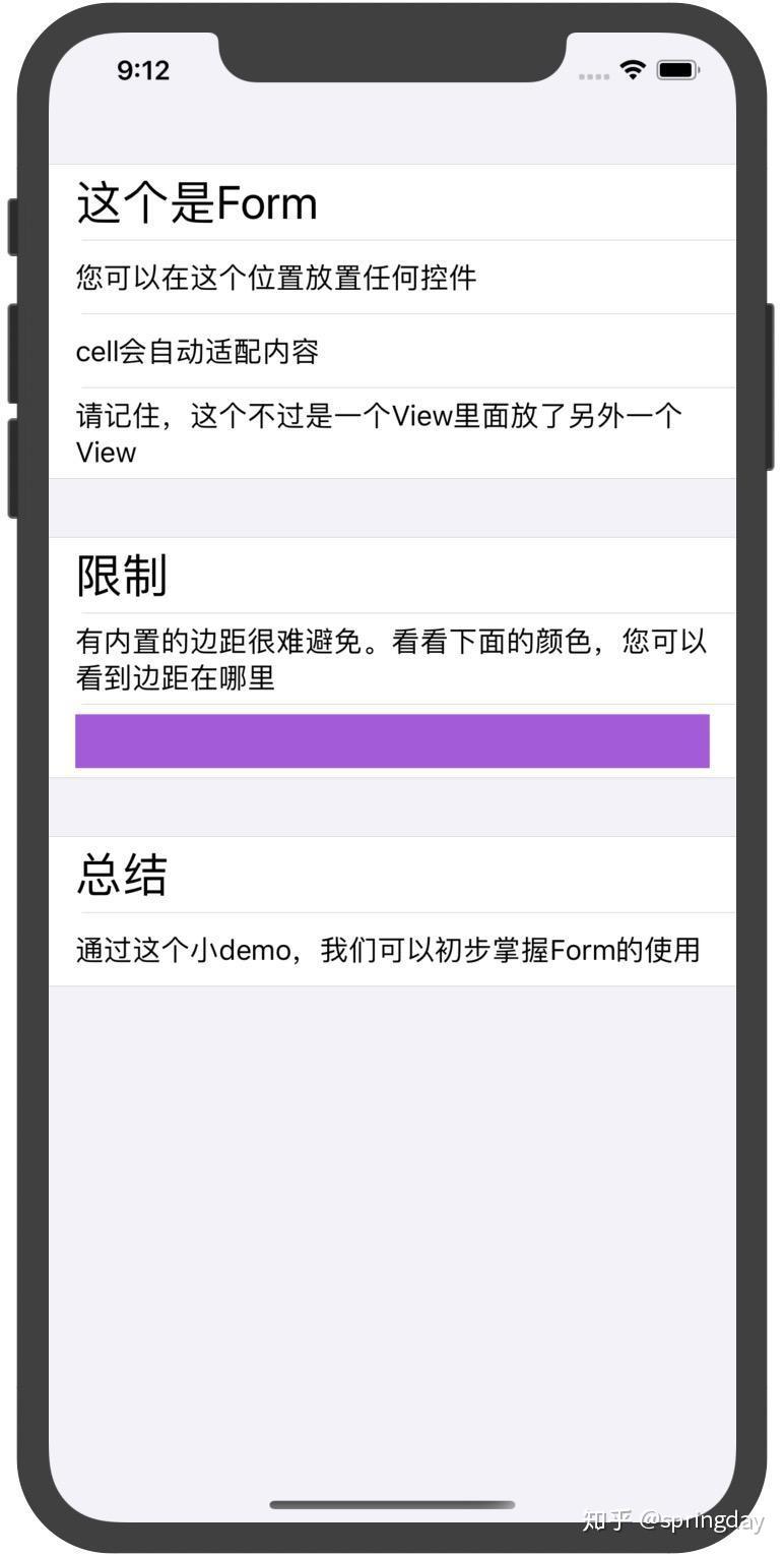 SwiftUI入门之Form的基础使用 - 知乎