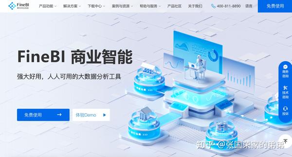 FineBI6.0安装部署(最新版) - 知乎