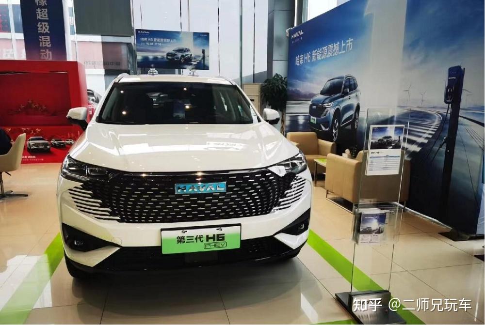 到店体验哈弗H6 DHT-PHEV总结8个点，触电后的“神车”值得买吗？ - 知乎
