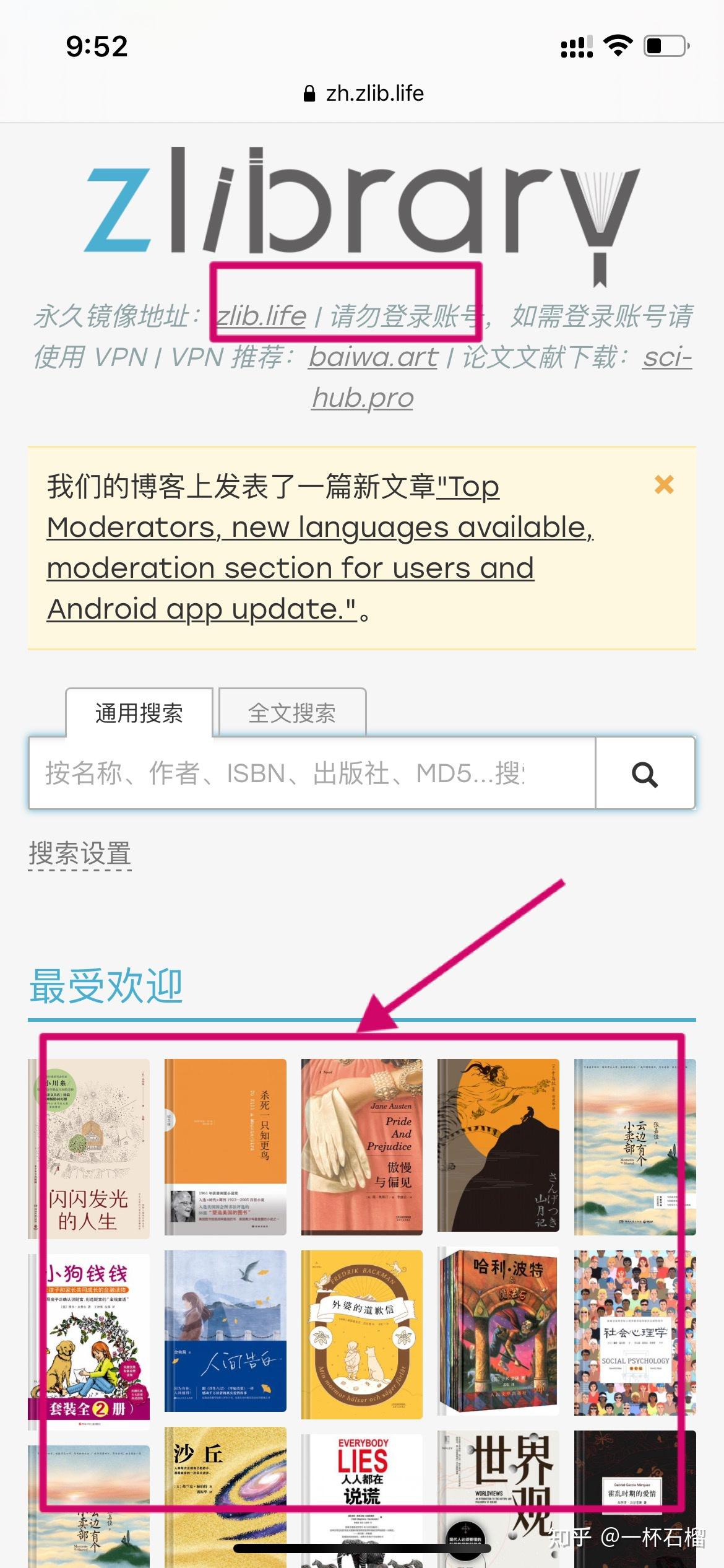找的好苦～苹果自带图书馆Z-Library永久打开方式！ - 知乎