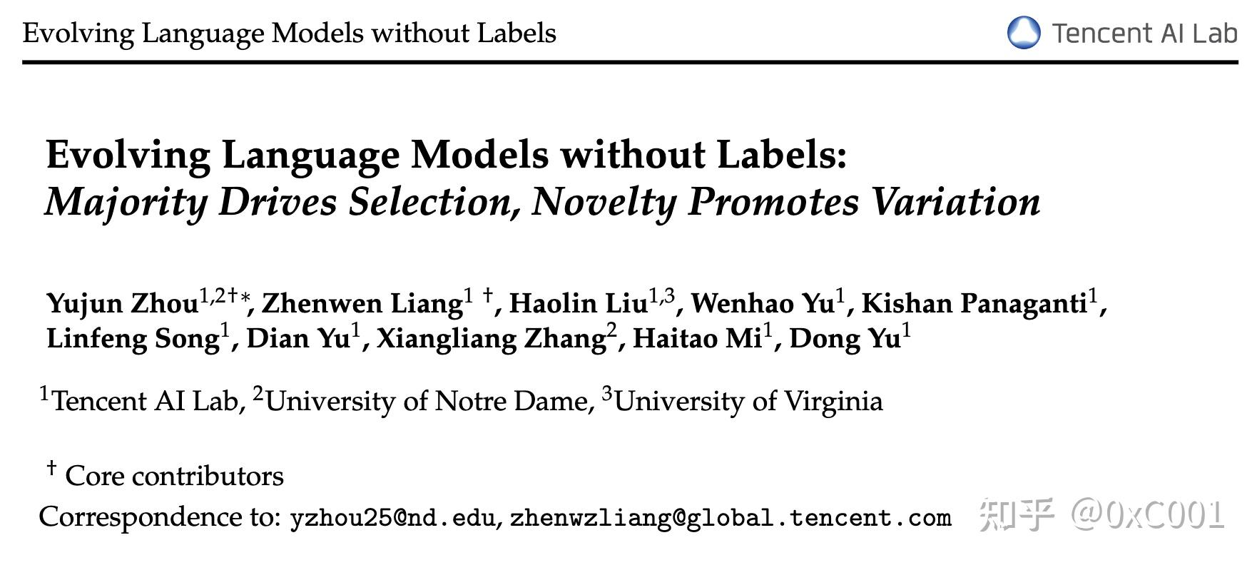 腾讯 AI Lab 推出 EVOL-RL：无监督进化，多数主导选择，新颖性促进变异 - 知乎