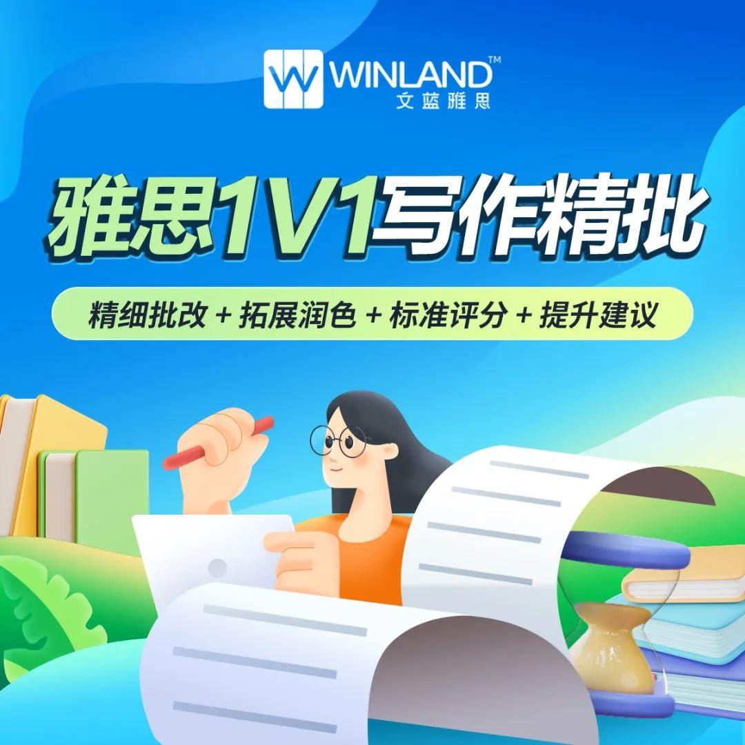 【索引留学】8分导师细致批改，高效提升雅思写作！ - 知乎