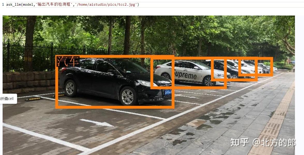 Qwen-VL多模态大模型应用示例（包括安装步骤，调用代码及测试案例） - 知乎