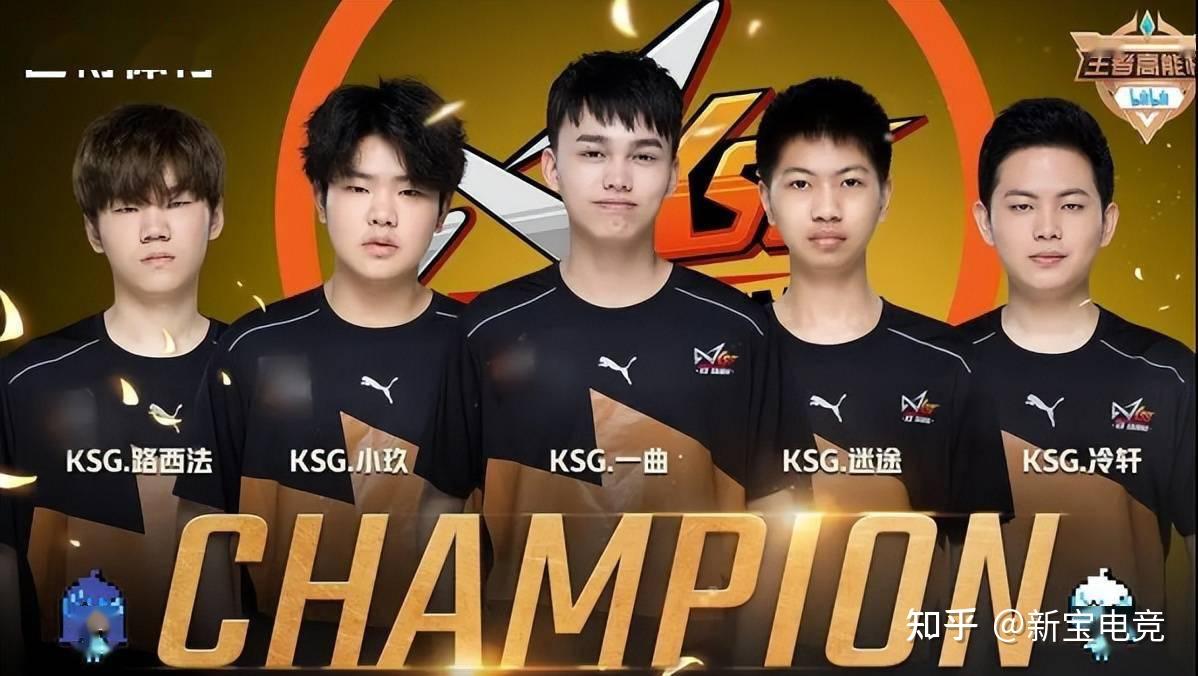 KPL王者荣耀再度上演强强对决南京Hero对阵苏州KSG - 知乎