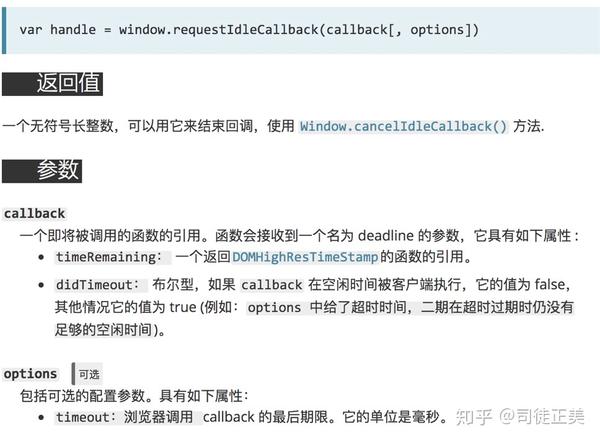 React Fiber架构 - 知乎
