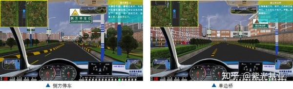 学车练车选择哪款模拟器比较好呢? 知乎
