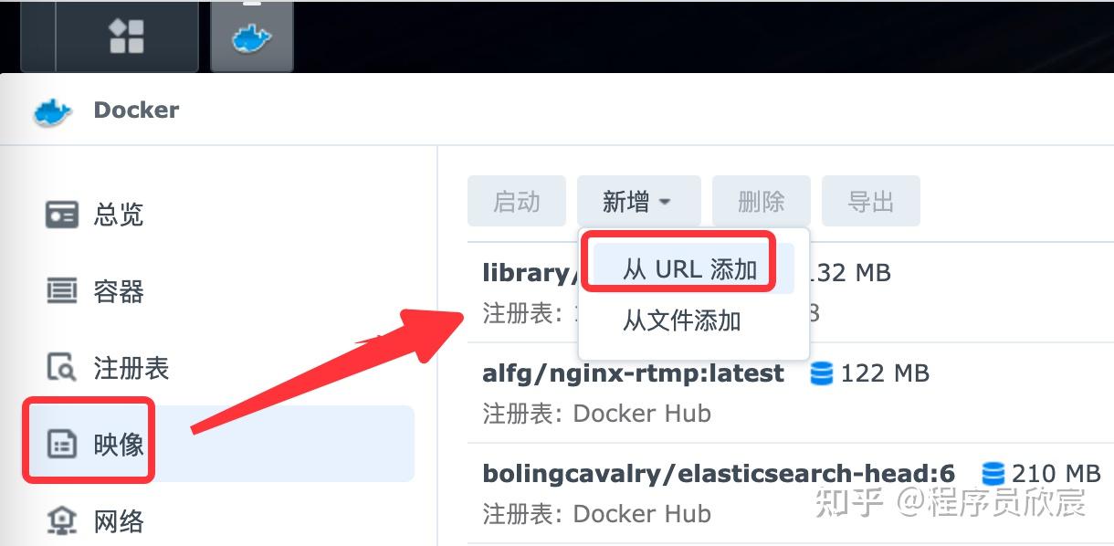 群晖DS218+部署PostgreSQL(docker) - 知乎