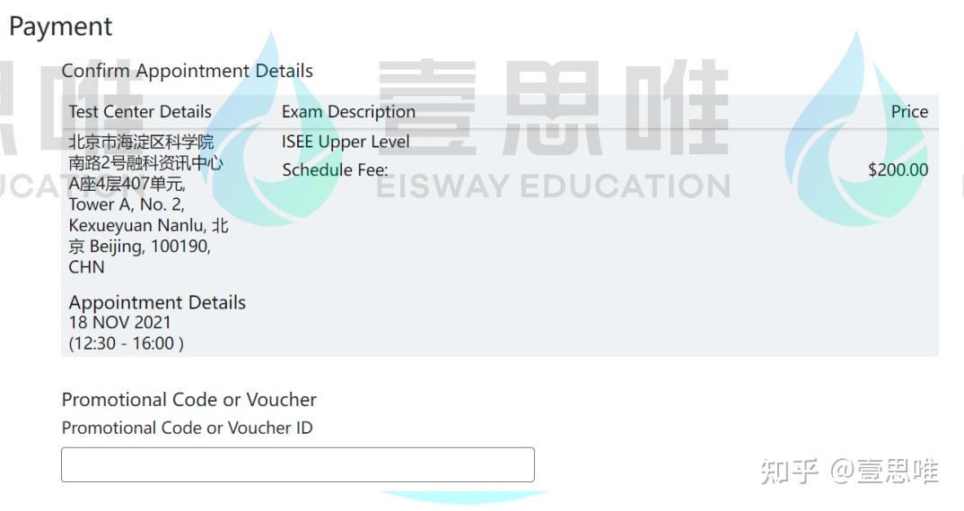 全面了解ISEE考试及报考流程，只需阅读这篇文章！ - 知乎