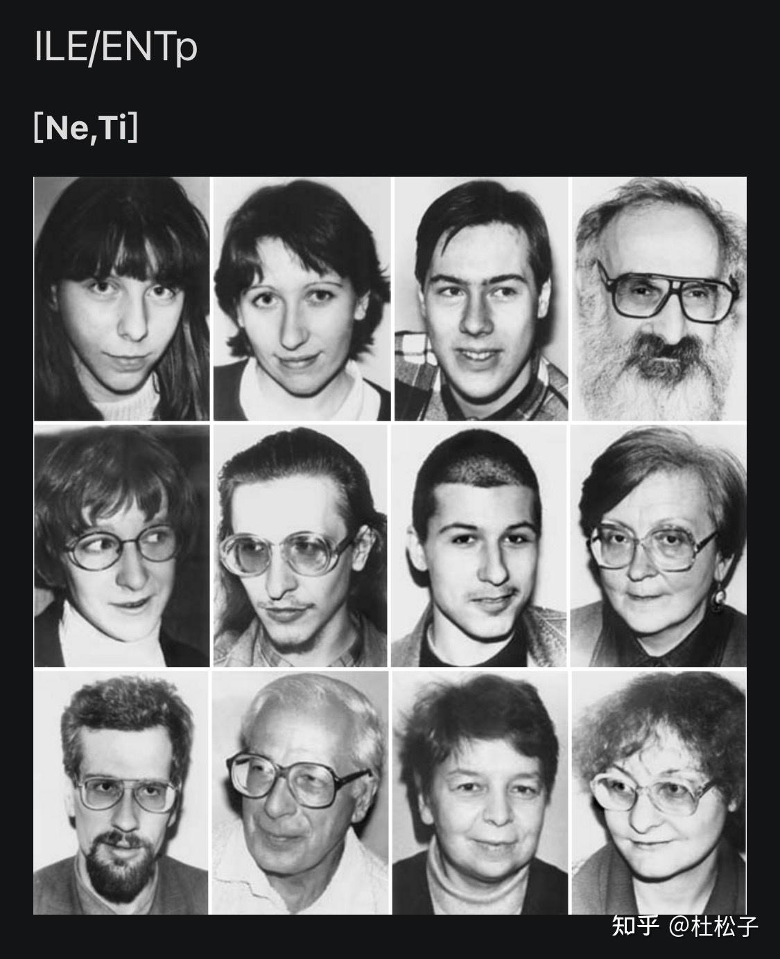 Socionics类型学肖像照片一览 - 知乎