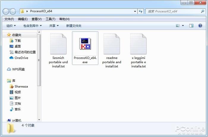软件进程自动重启一遍又一遍……你需要这款自动杀进程的小公举ProcessKO - 知乎