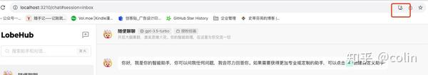 11K+ star！免费部署私人 ChatGPT的项目：LobeChat - 知乎