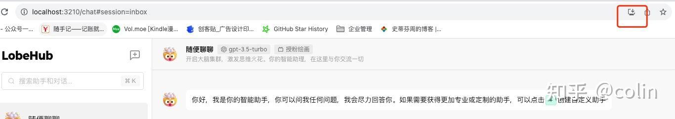 11K+ star！免费部署私人 ChatGPT的项目：LobeChat - 知乎