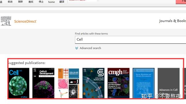 在哪里可查阅下载nature《自然》、science《科学》、CELL《细胞》期刊文献 - 知乎