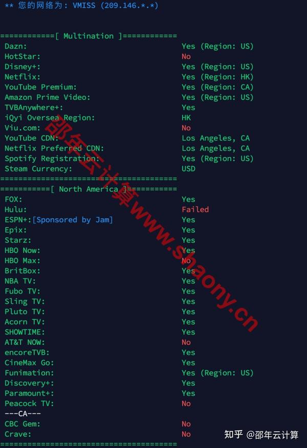 一款VPS服务器流媒体解锁测试脚本，超快检测速度：RegionRestrictionCheck - 知乎