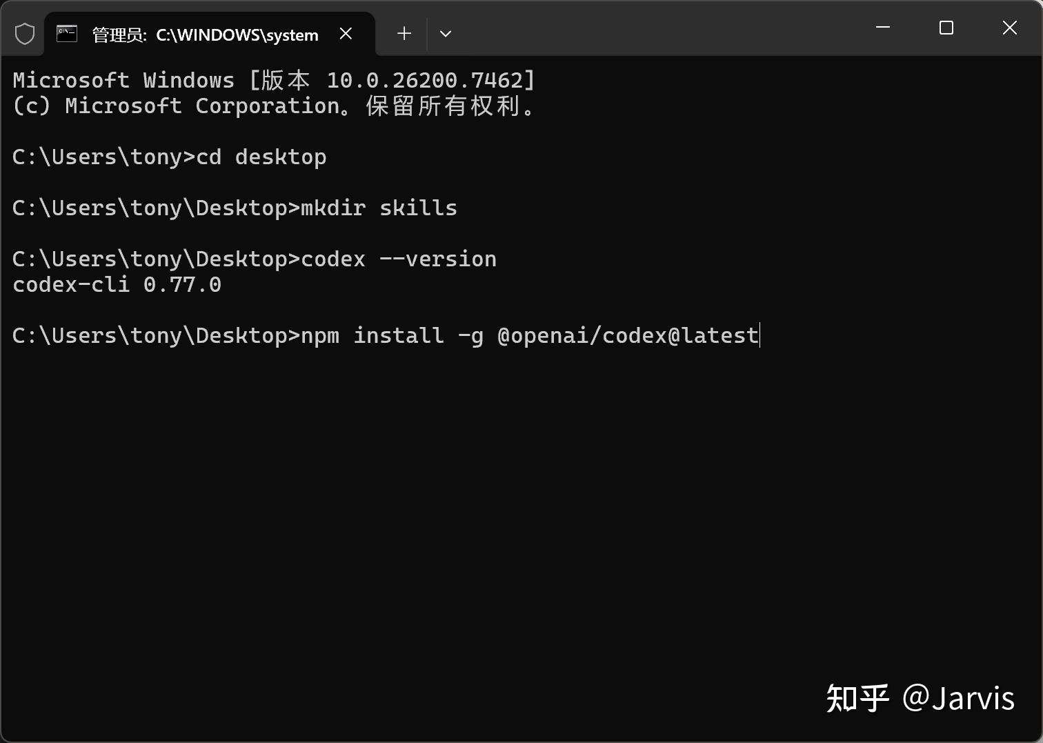 Codex Skills 初体验，第一个技能创建和使用！ - 知乎